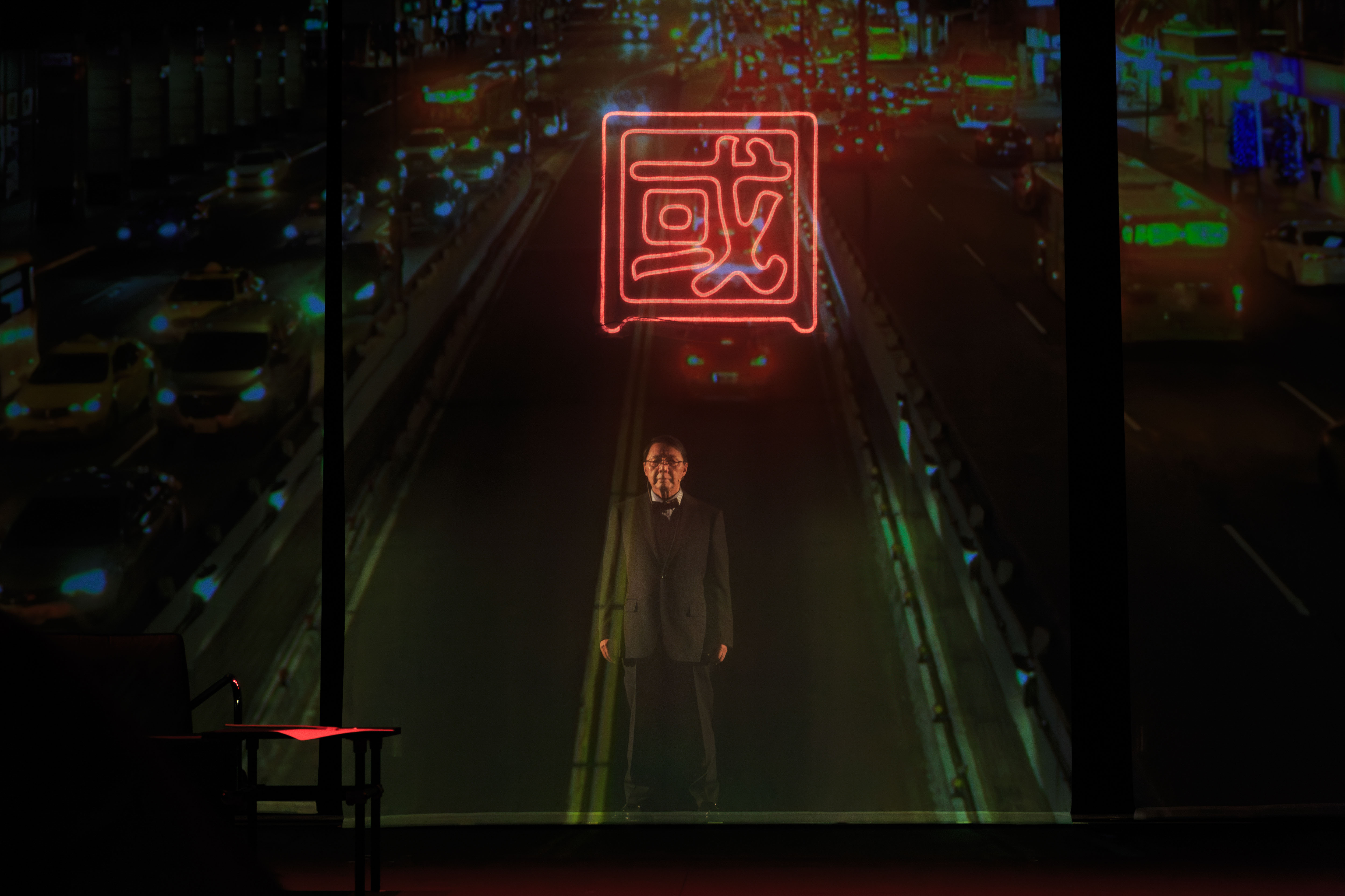 This Is Not an Embassy (Made in Taiwan) - Rimini Protokoll